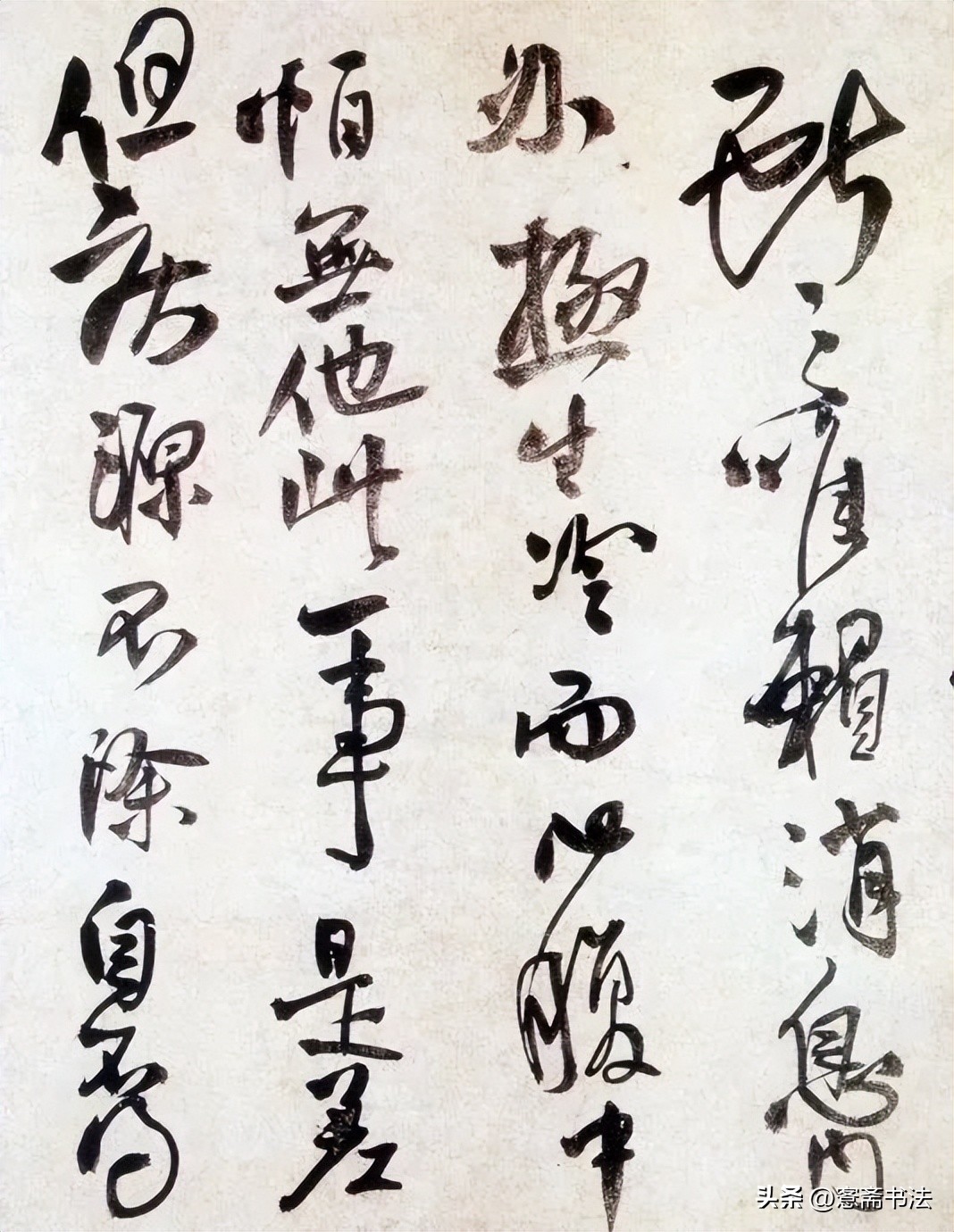 Wang Duo's 51-year-old masterpiece of cursive script is so wonderful ...