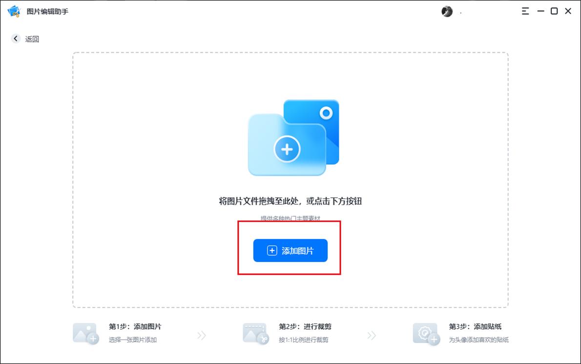 How to do avatar DIY?How to design your own avatar - iNEWS