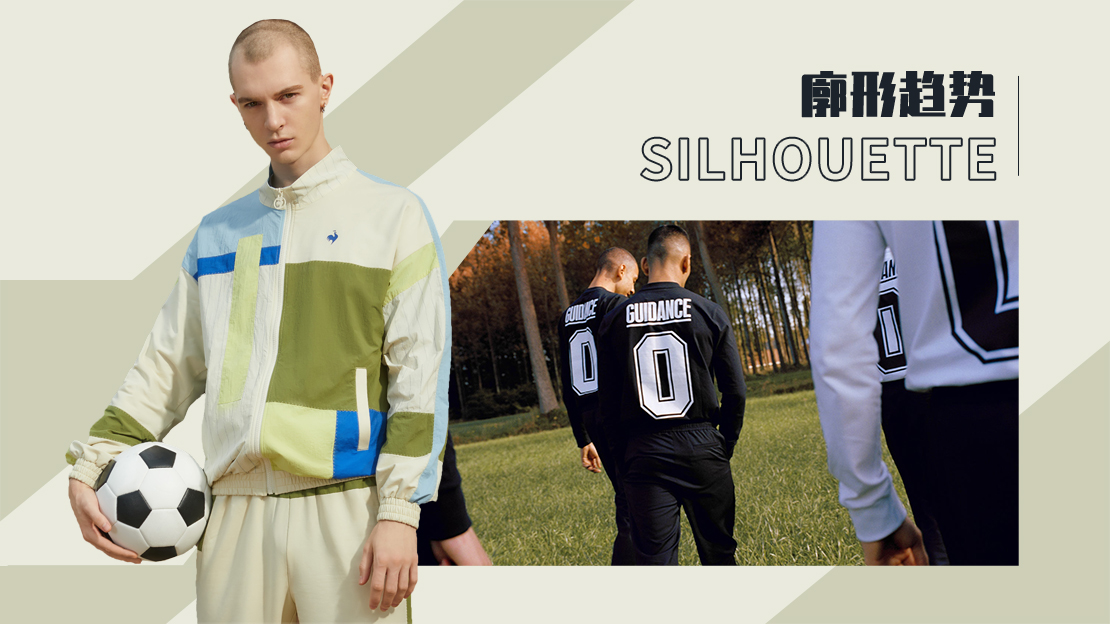 Men's and women's sportswear football trends - iNEWS