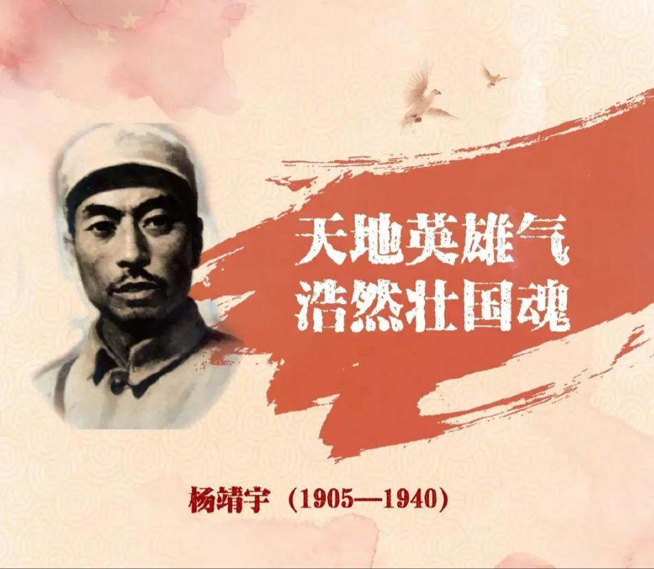 Yang Jingyu's son died in the line of duty, and his daughter-in-law did ...