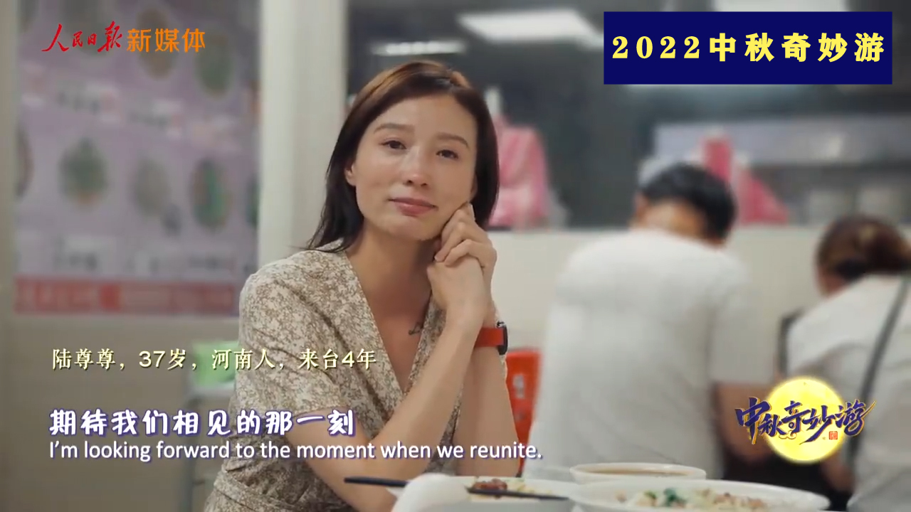 The Wonderful Mid-Autumn Festival Tour Cao Xiwen is so beautiful Wu Bixia is stunning Tu ...