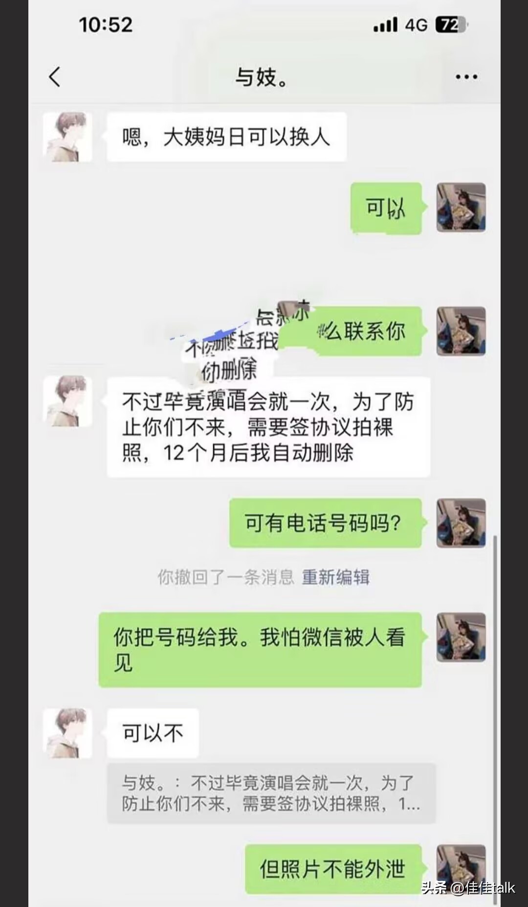 The school girl exchanged "First Night" for TFBoys' ten-year ...