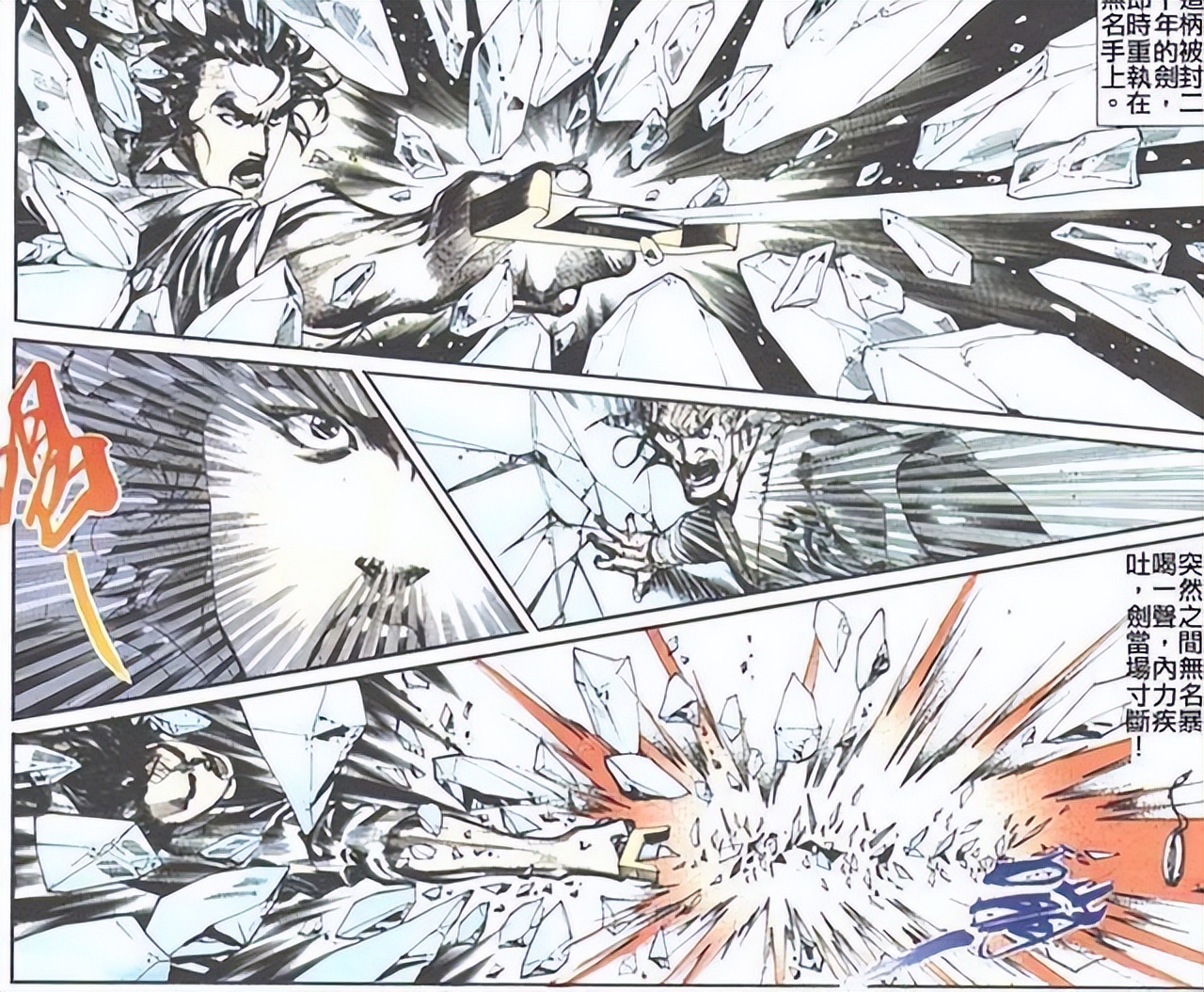 Did Yan Ying still follow King Nie in the end?8 details you don't know ...