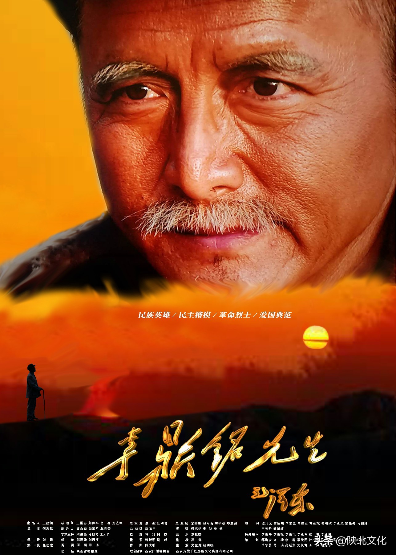 Let History and Reality Resonate, Reflections on the Works of Director ...