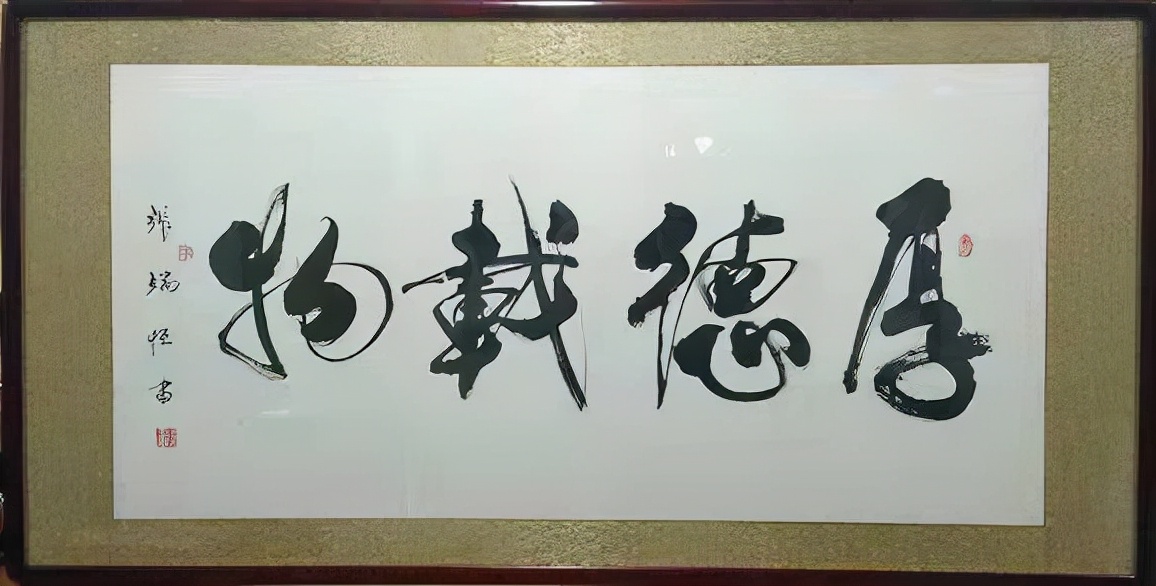 "Master of Great Power Art Handed Down to the World"-the famous ...