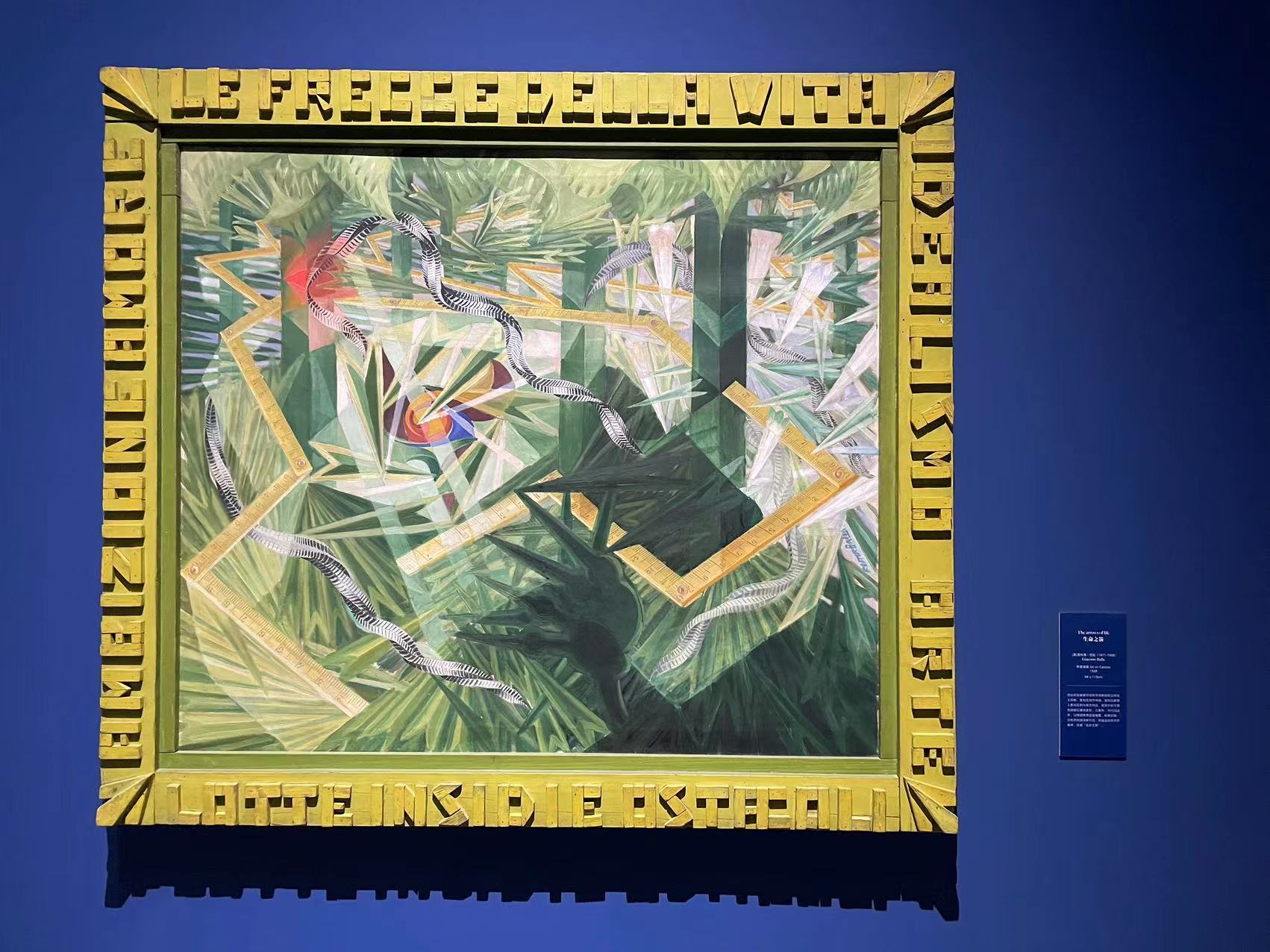 Monet, Van Gogh and the Masters of Modernism (Authentic Exhibition of ...