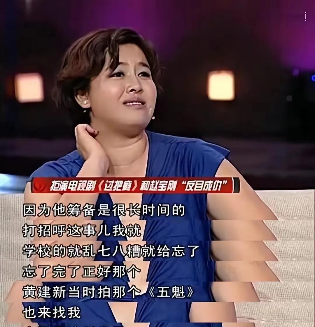 Wang Lan: She used to be so beautiful, but now she is fat and ...