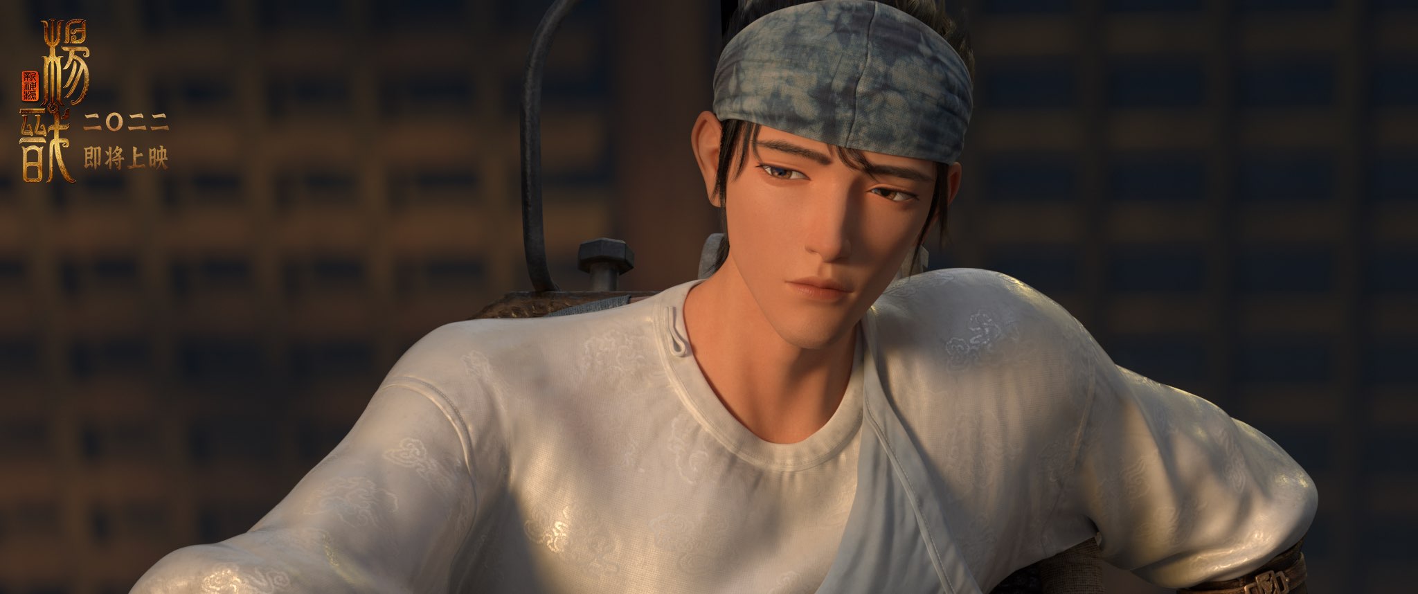 Why is "New God List: Yang Jian" so popular? - iNEWS