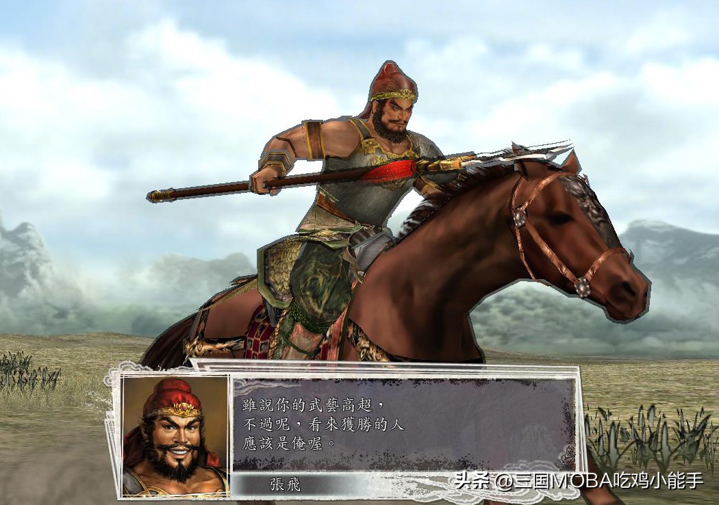 Romance of the Three Kingdoms 11: Why do you say that the production ...