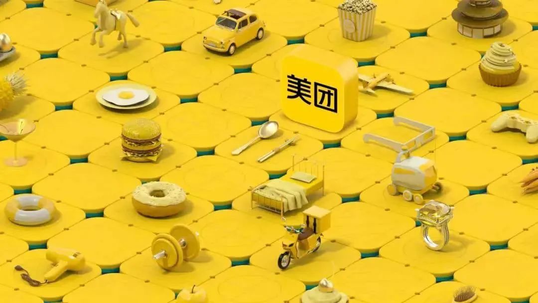 Meituan is struggling - iNEWS