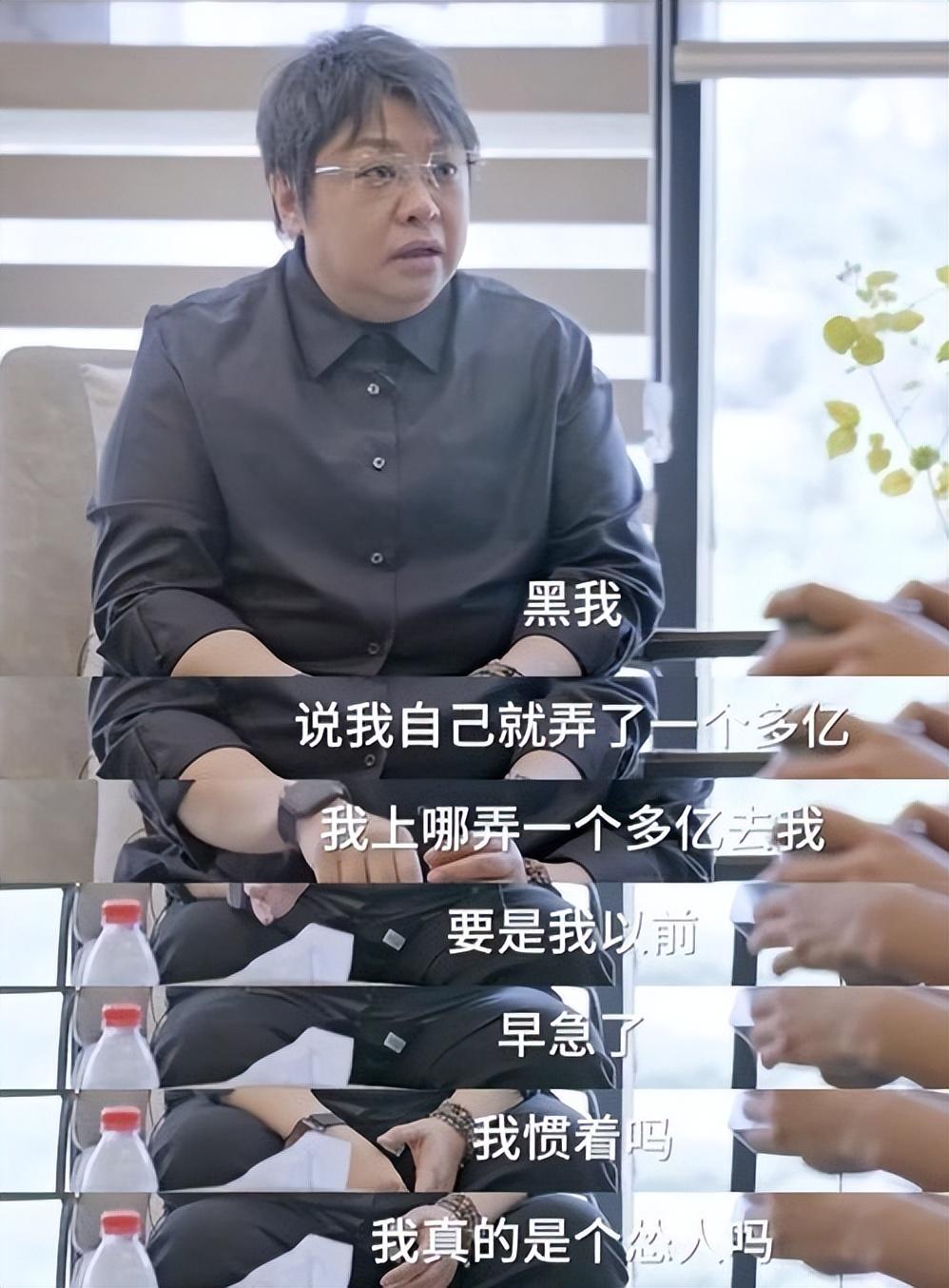 Han Hong fights! Reported by real name for swallowing charity money and ...