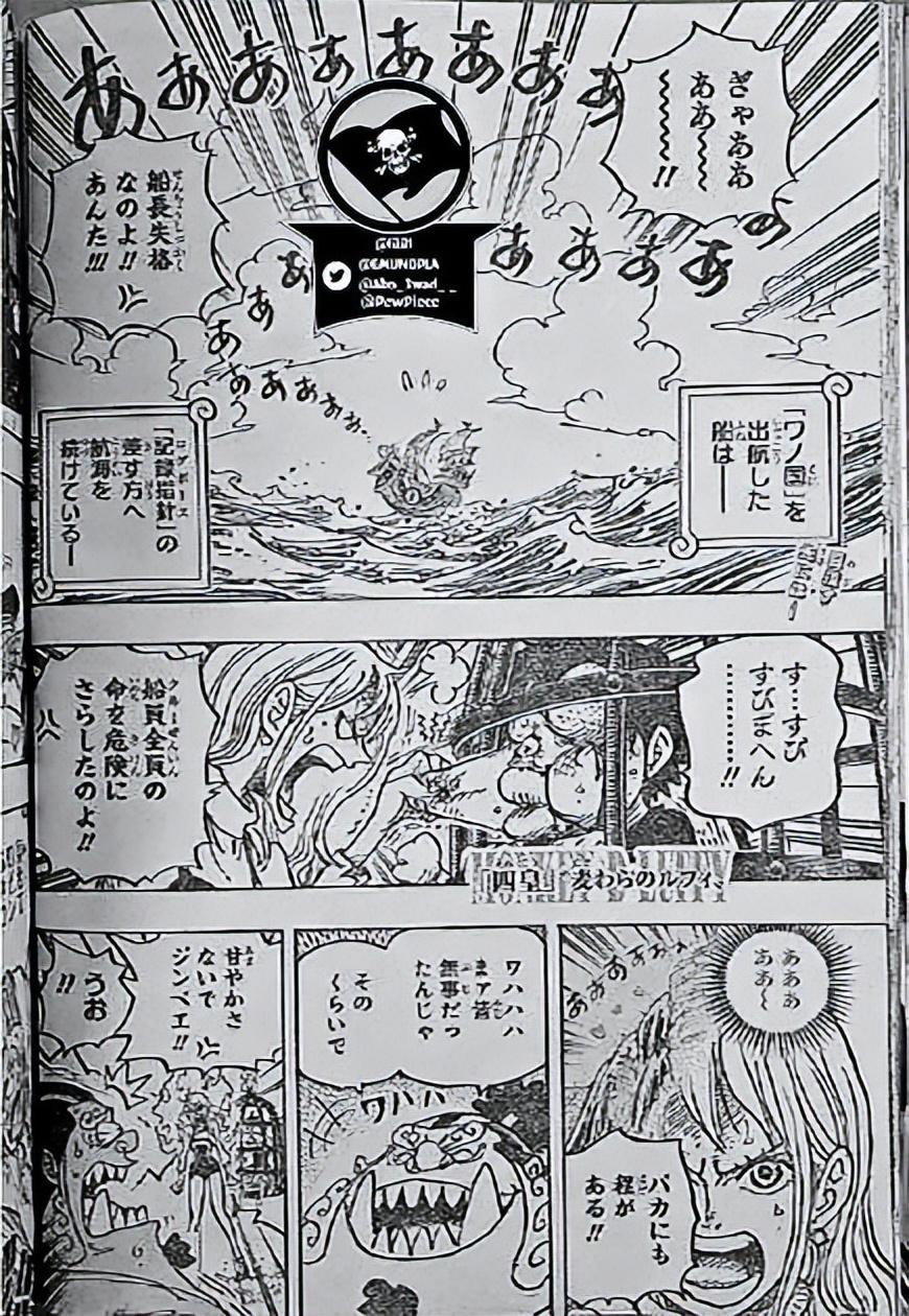 One Piece Chapter 1058, the bounty for all members announced, Laosha ...