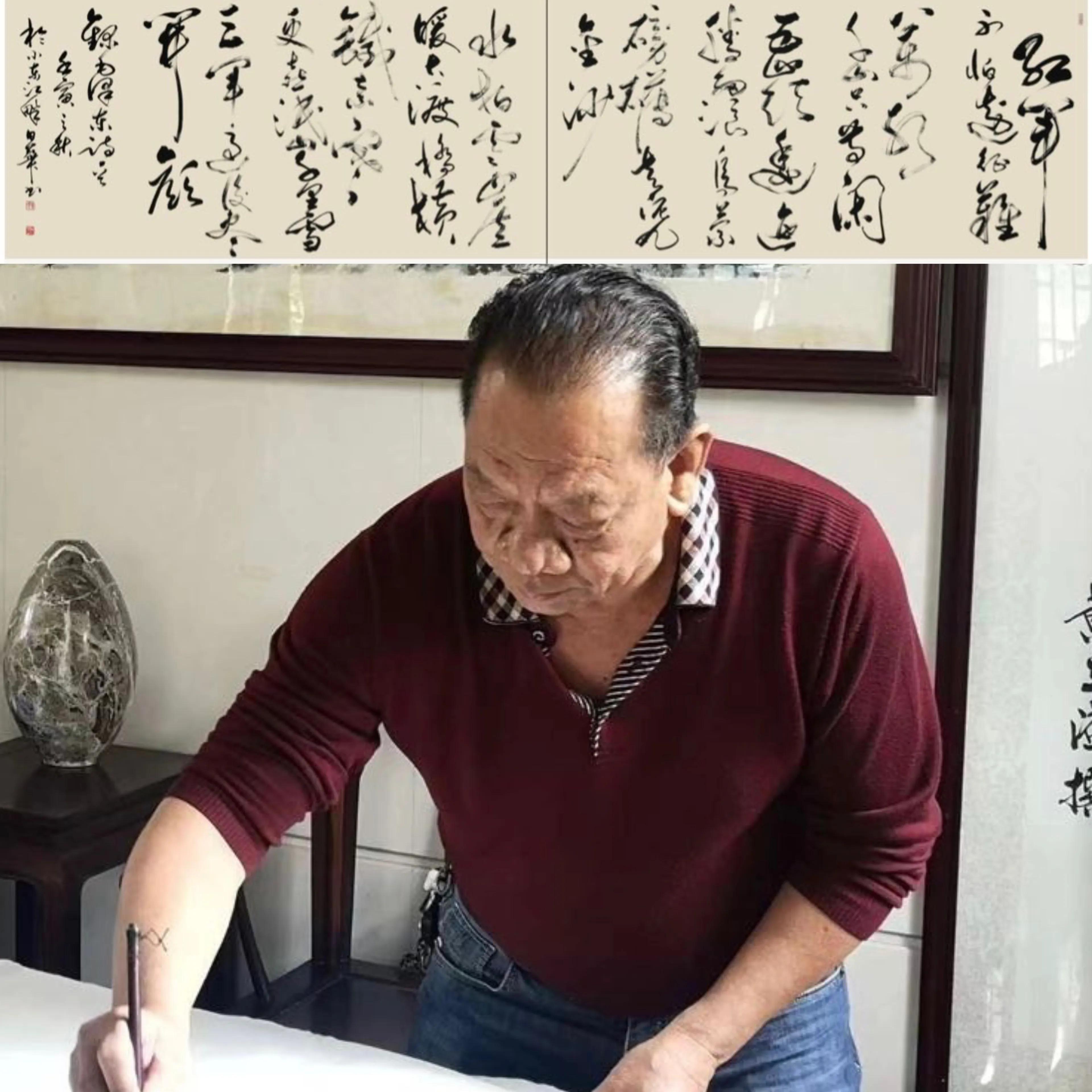 Wu Rihua's Cursive Calligraphy Works: Appreciation of Mao Zedong's ...