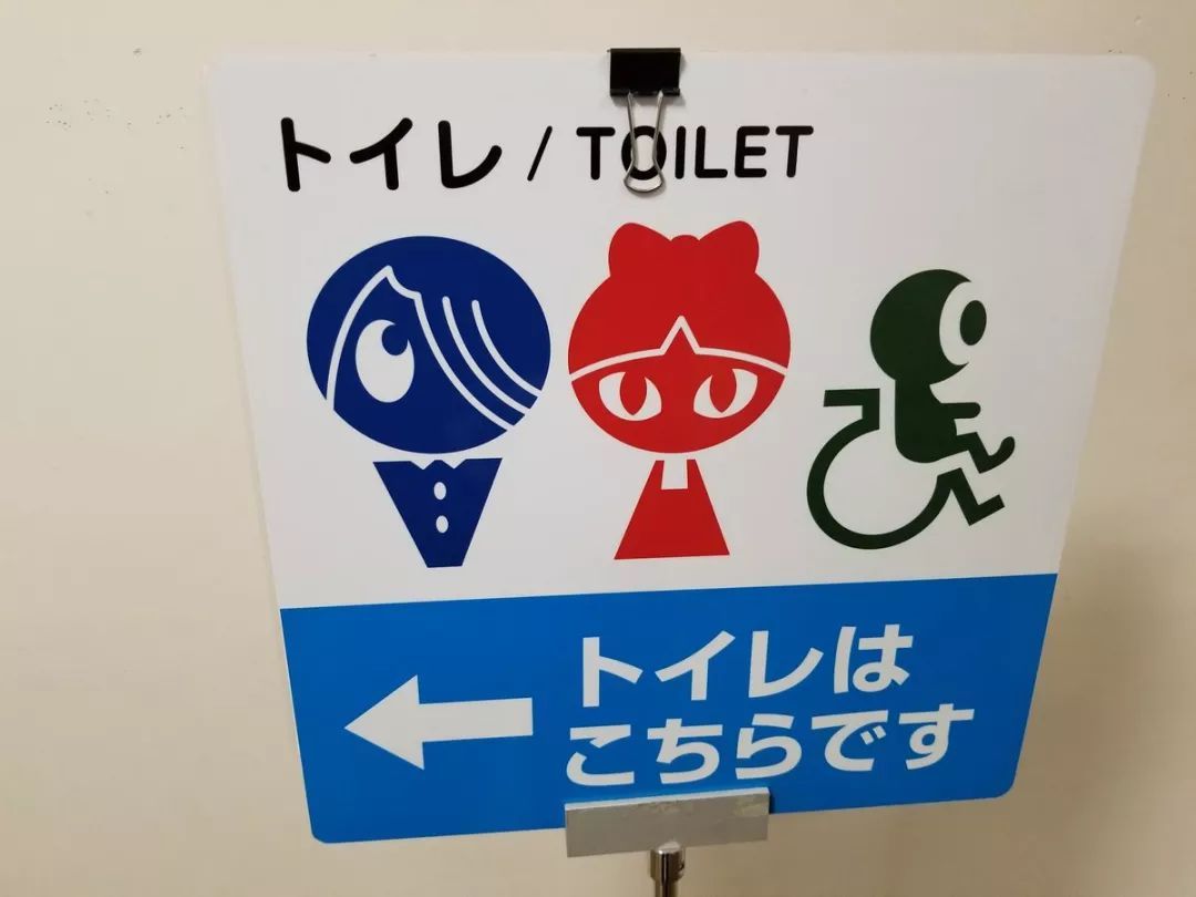 Toilet Signs: The Culture Embodied by Small Signs - iNEWS