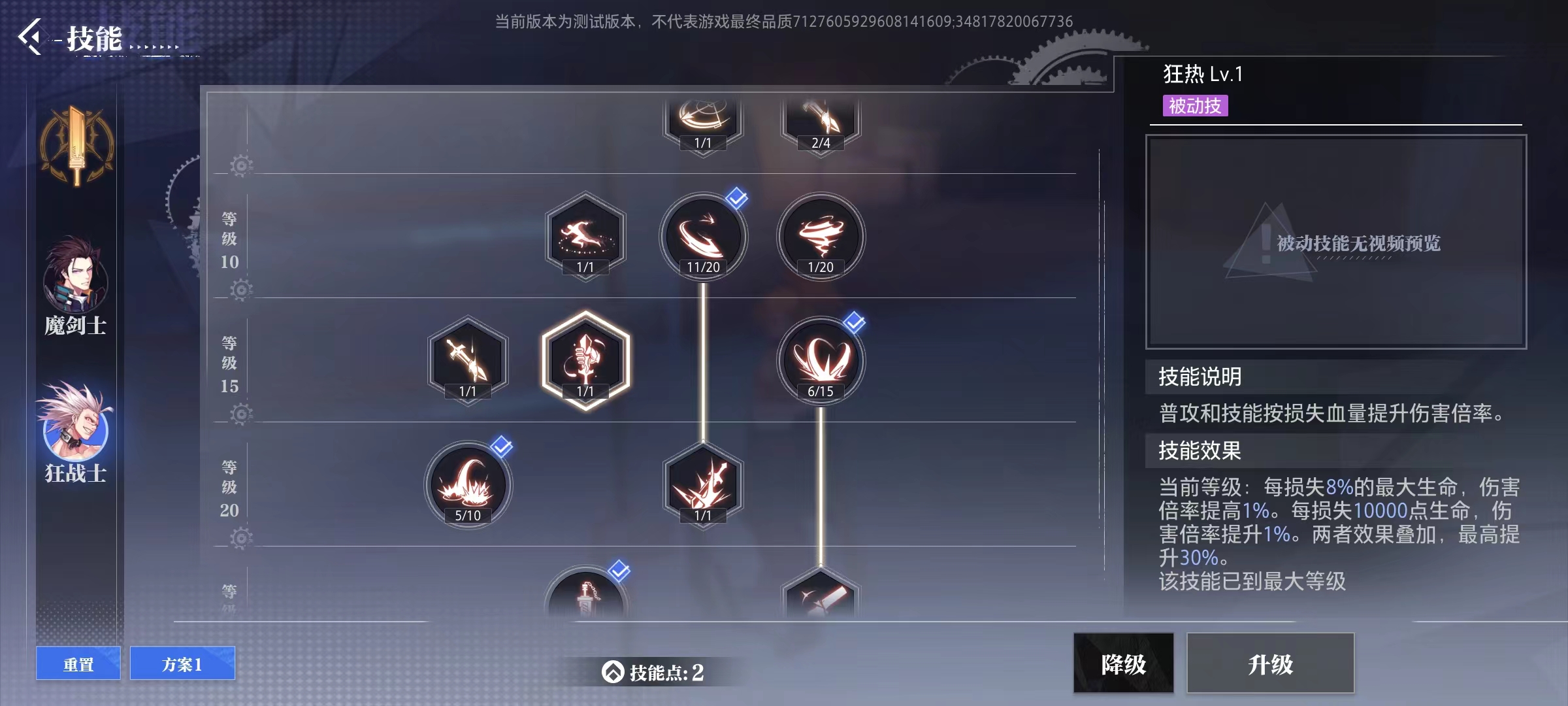 Crystal Nucleus: Unmissable Magic Punk ARPG in 2022 - iNEWS