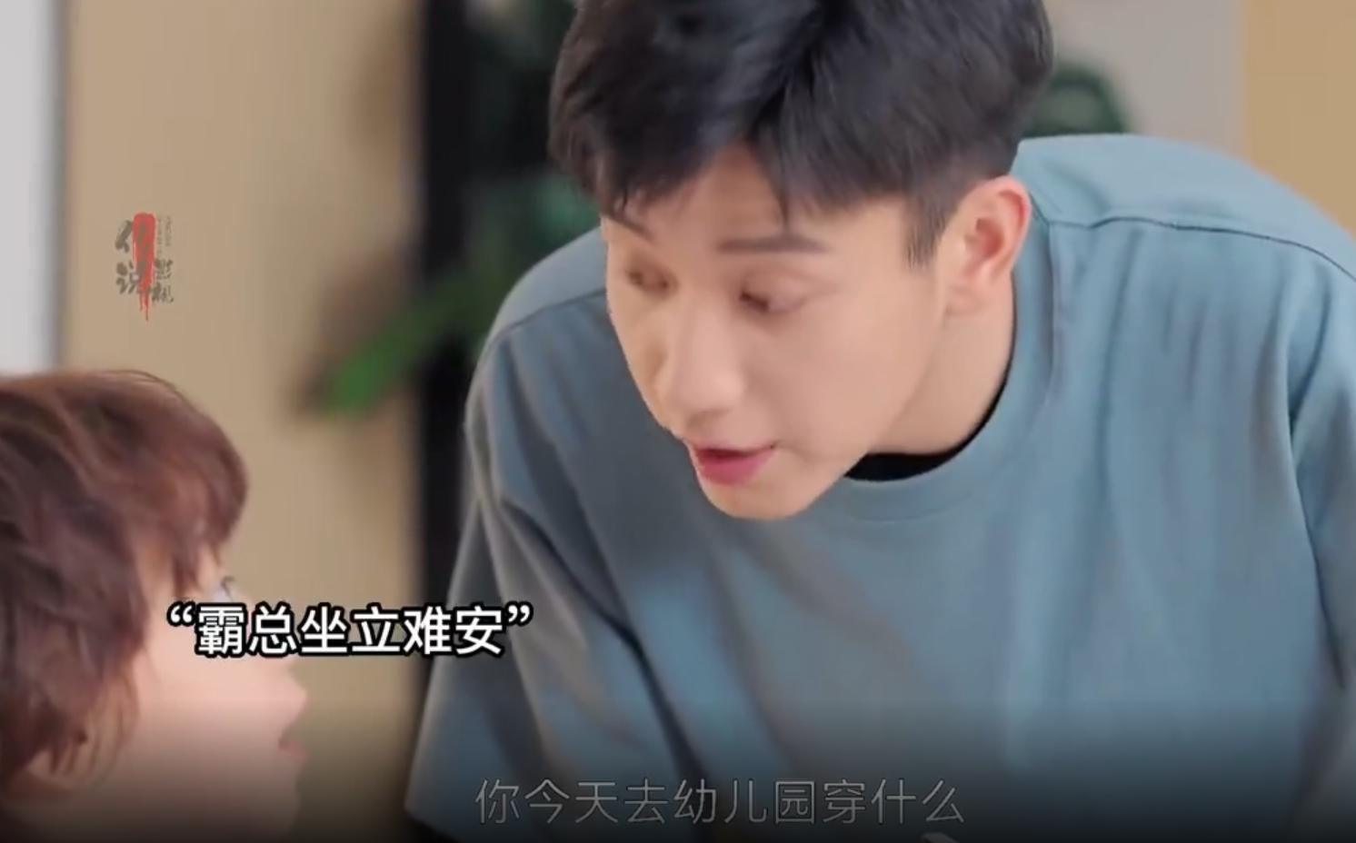 The overlord Song Siming met his rival in love, the astonishing scene ...