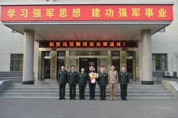 There is a comrade-in-arms, the rank of colonel, 32 years of military ...