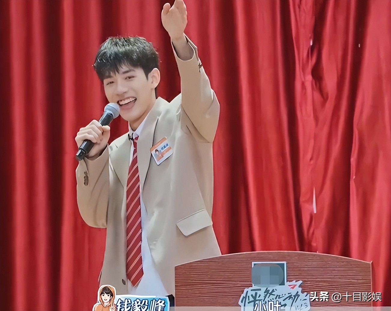 Ye Shuting's personal information, self-reported family background ...