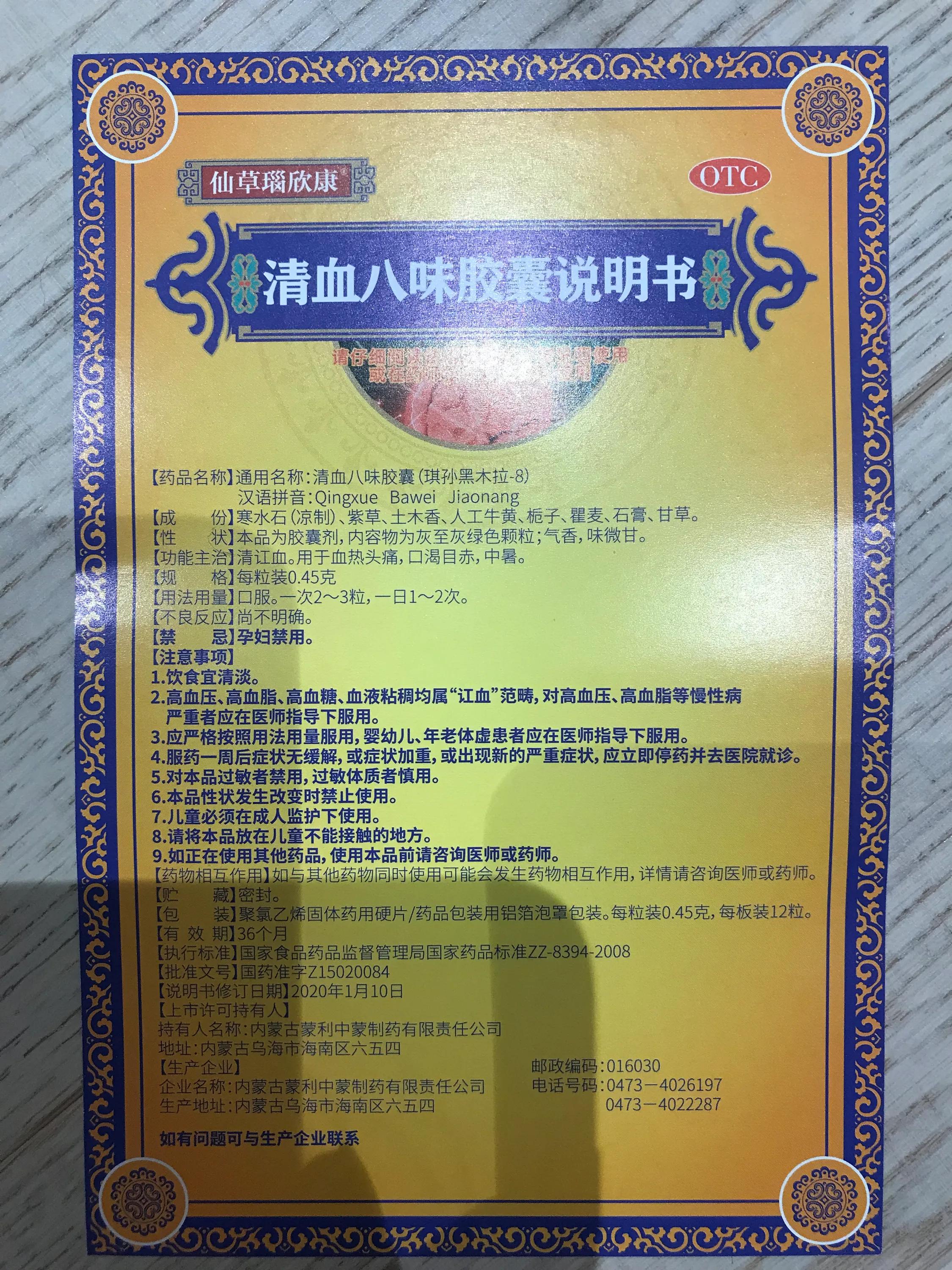 Medical Advertisement Harms - iMedia