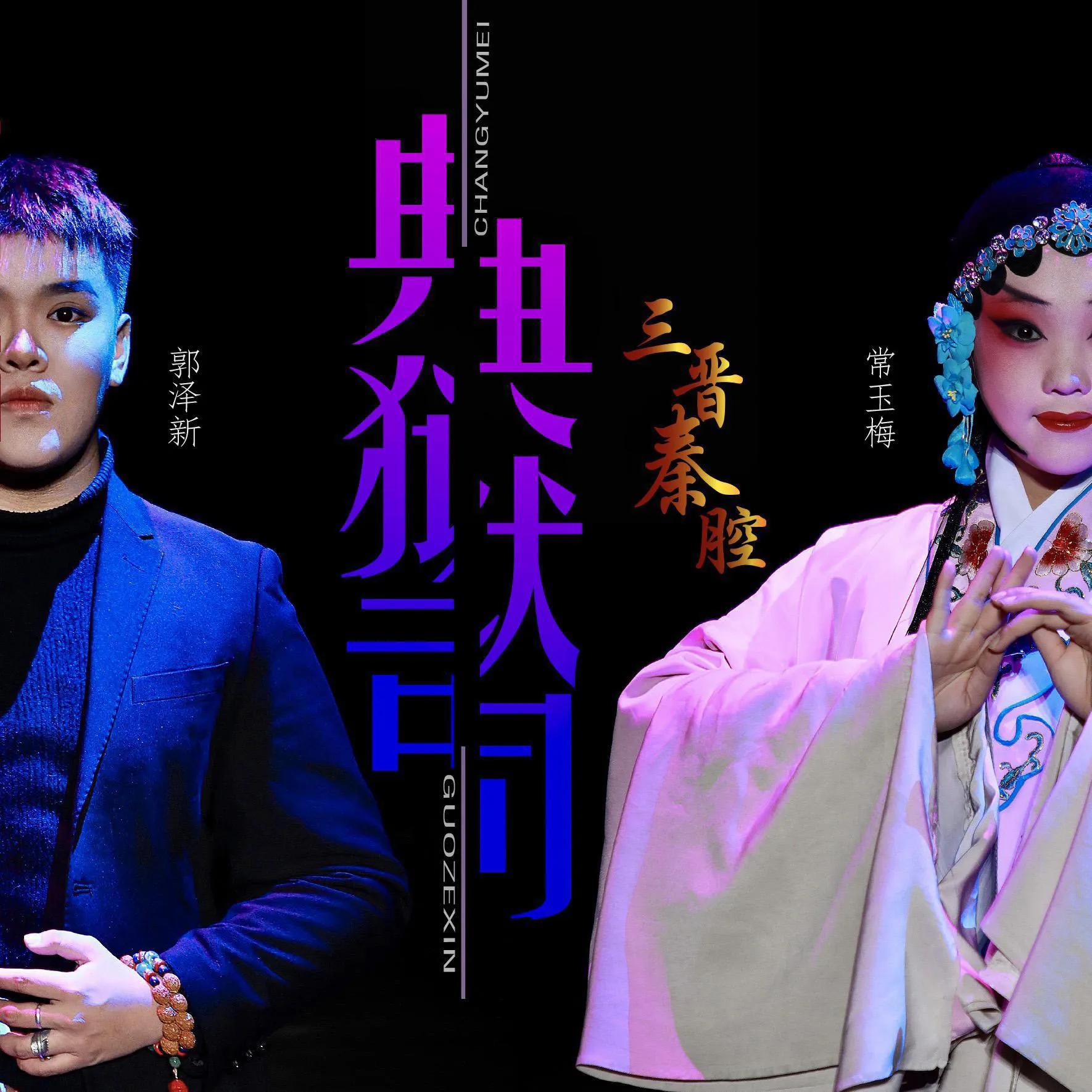 Guo Zexin Studio·Introduction of Exclusive Artist - iNEWS