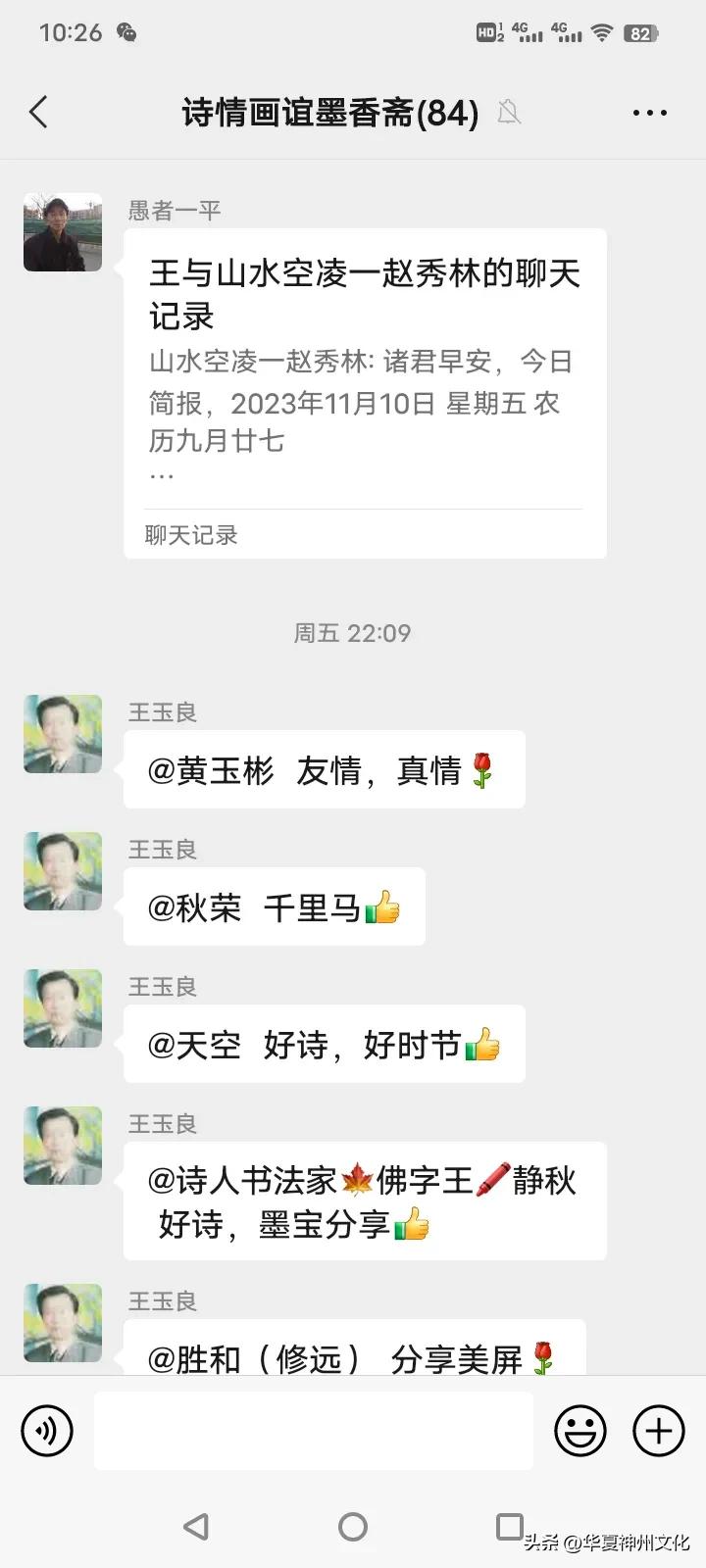 Summary of Mo Xiangzhai Qun's thoughts after reading poems, paintings ...