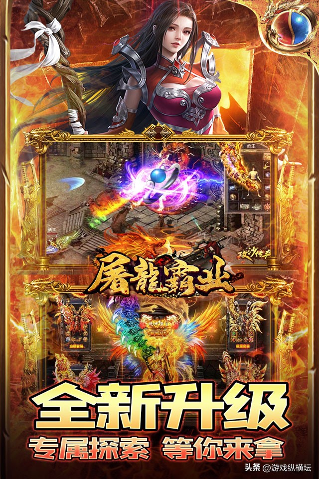 The classic version of the retro legend "Dragon Slayer-Super Explosive ...