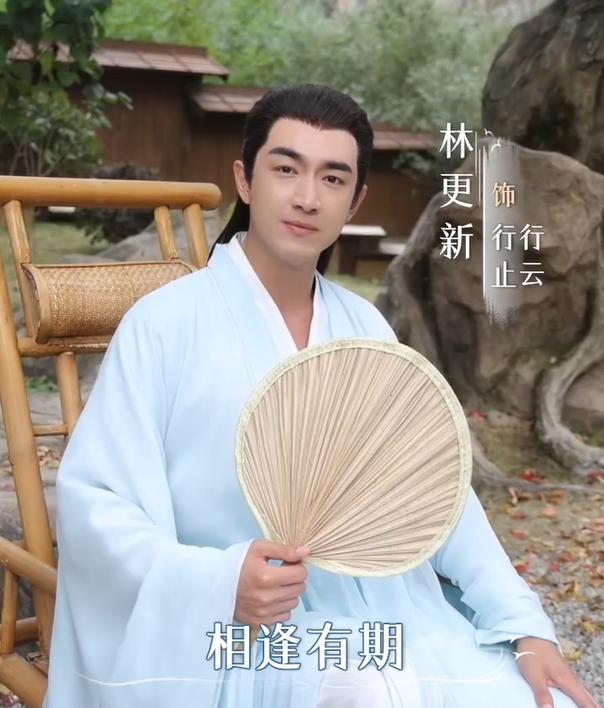 "Xing with the Phoenix" is so happy!Lin Gengxin and Zhao Liying embrace ...
