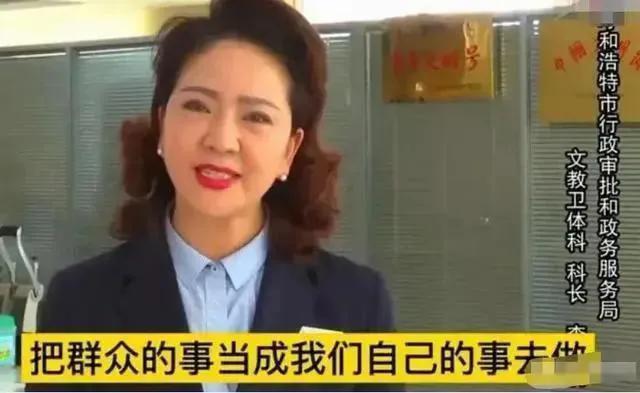 No wonder Li Shaoli is so delicate, her ancestral home is Shanxi, and ...