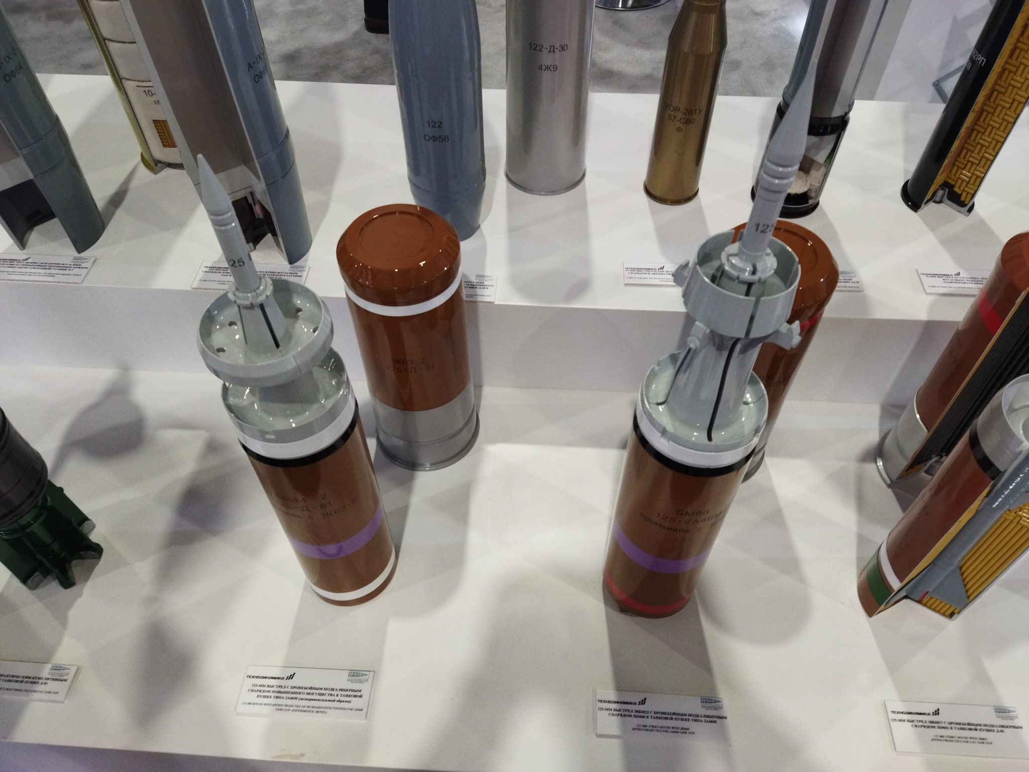 Russian-made fin-stabilized sabot-piercing projectile - iMedia