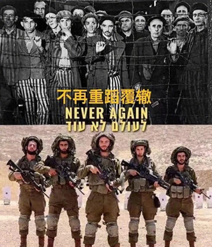 A picture from the Israeli Embassy in China angered Chinese netizens ...