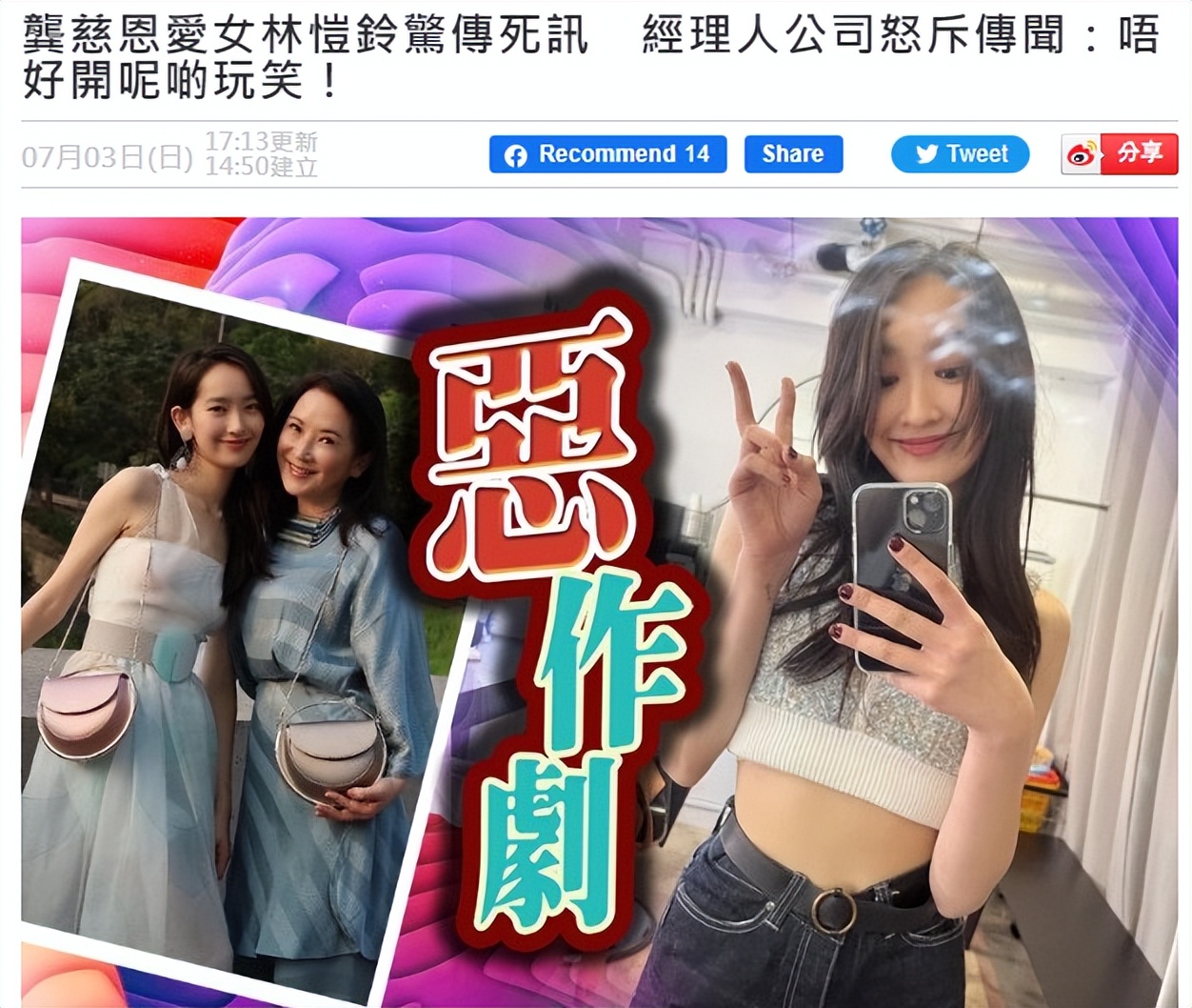 She used to be "the most beautiful Cheng Lingsu", but now she lives ...