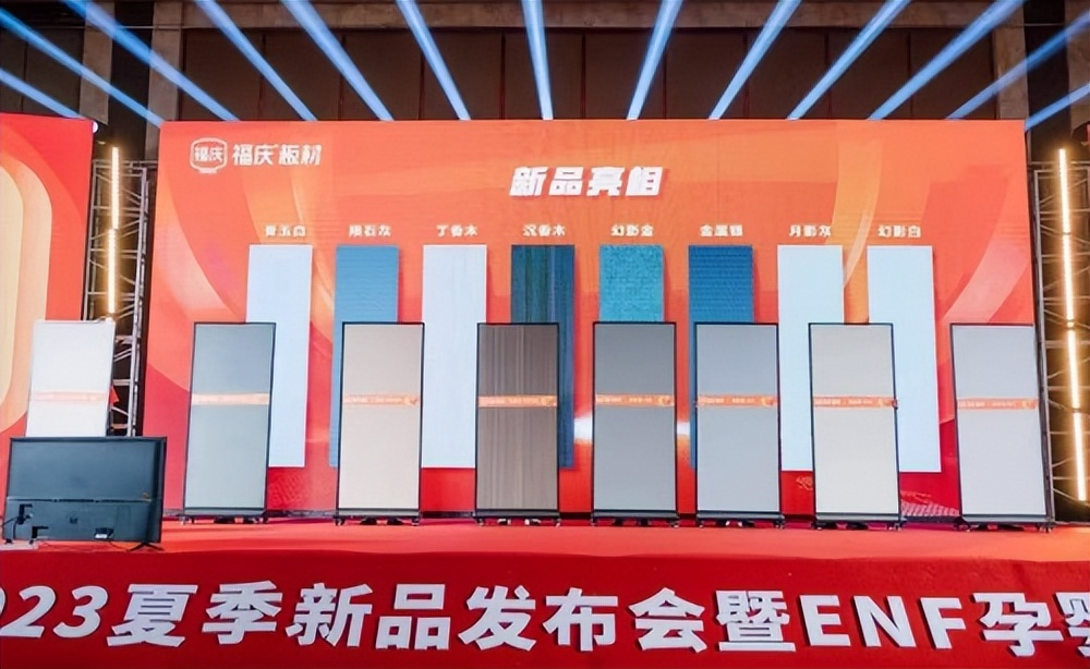 ENF has the highest environmental standards, look for Fuqing pregnancy ...