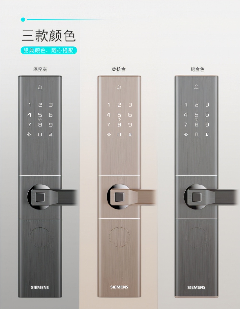 The preferred product of 2021 smart lock, Siemens smart lock E350, U Yu ...
