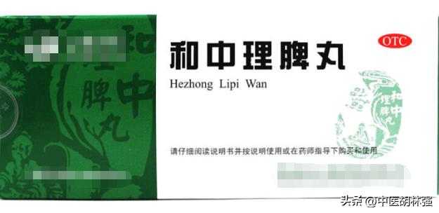 Constipation is stomach fire, diarrhea is spleen deficiency, sticky ...