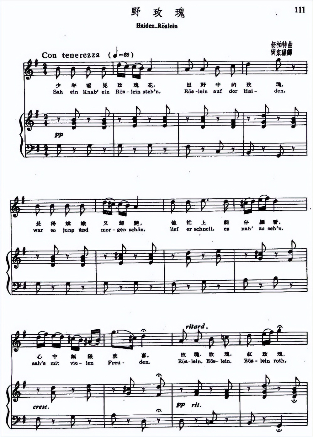 The Similarities and Differences of Schubert's and Schumann's Artistic ...
