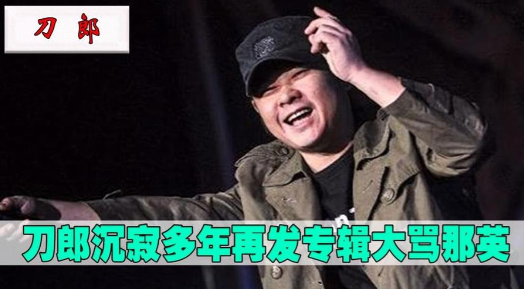 Dolan's release of a new song caused huge controversy! Netizens over ...