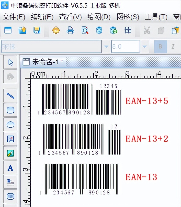 How does barcode generation software generate EAN13 barcode with ...