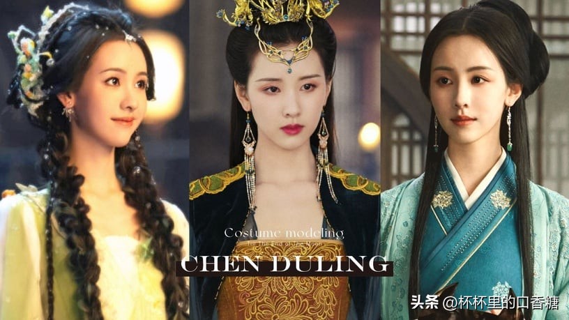 Chen Duling in ancient costume! "Jinming" is said to be more beautiful ...