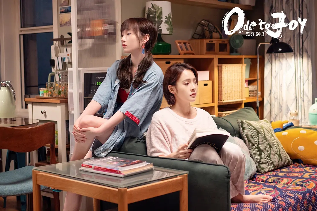 "Ode to Joy 3" also played "Guan Juer", Qiao Xin and Li Haofi compared ...