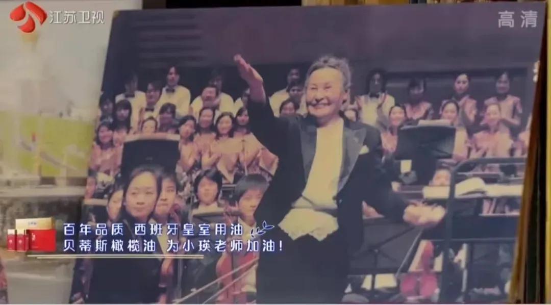 The Musical Road of China's First Female Symphony Conductor - iNEWS