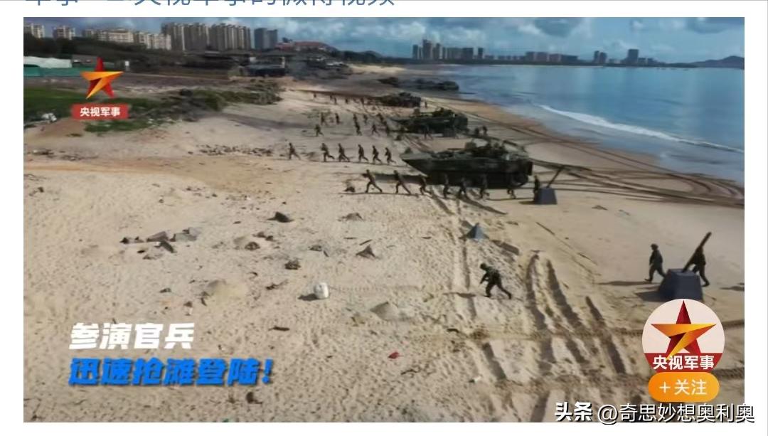 After the military exercise, what has the PLA practiced these days? - iNEWS