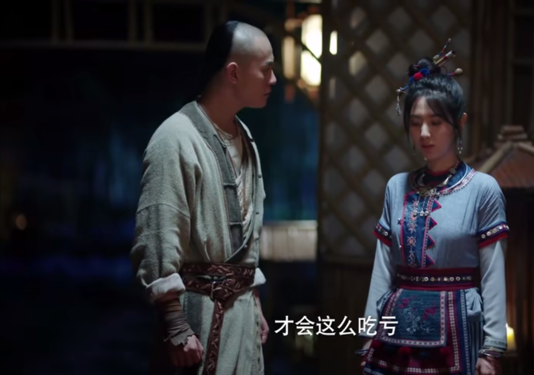 Legend of Flying Fox: Miao Renfeng no longer bears the blame and ...