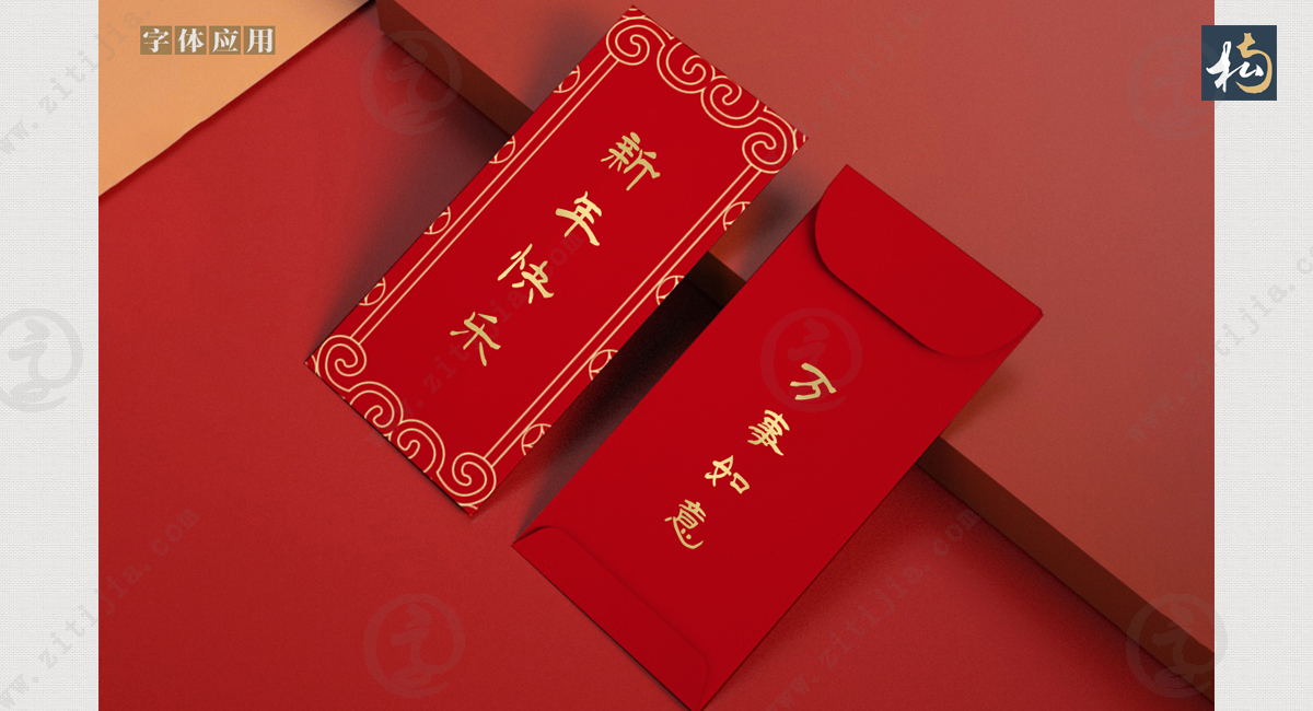 An introduction to Nangou Yangyu Lishu fonts with a degree of ...