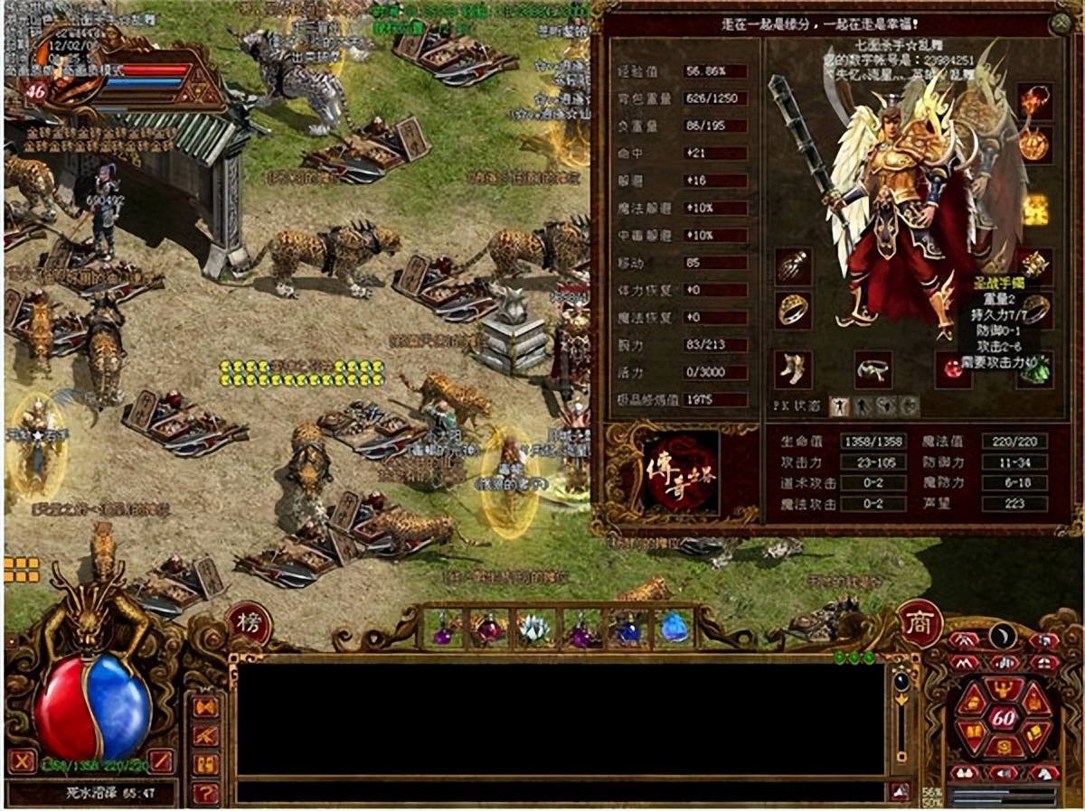 Legend of Hot Blood: Do you know all these hidden bosses in Mafa ...