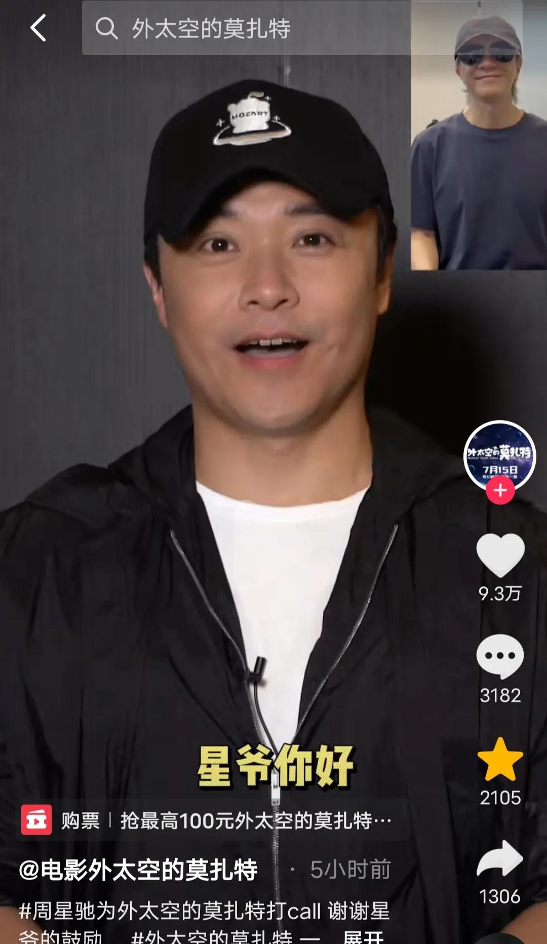 Embarrassing, so embarrassing!Chen Sicheng had an awkward chat with ...
