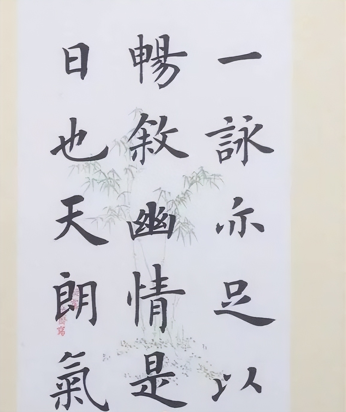 Lu Qicheng's regular script "Lanting Preface" is uniquely beautiful ...