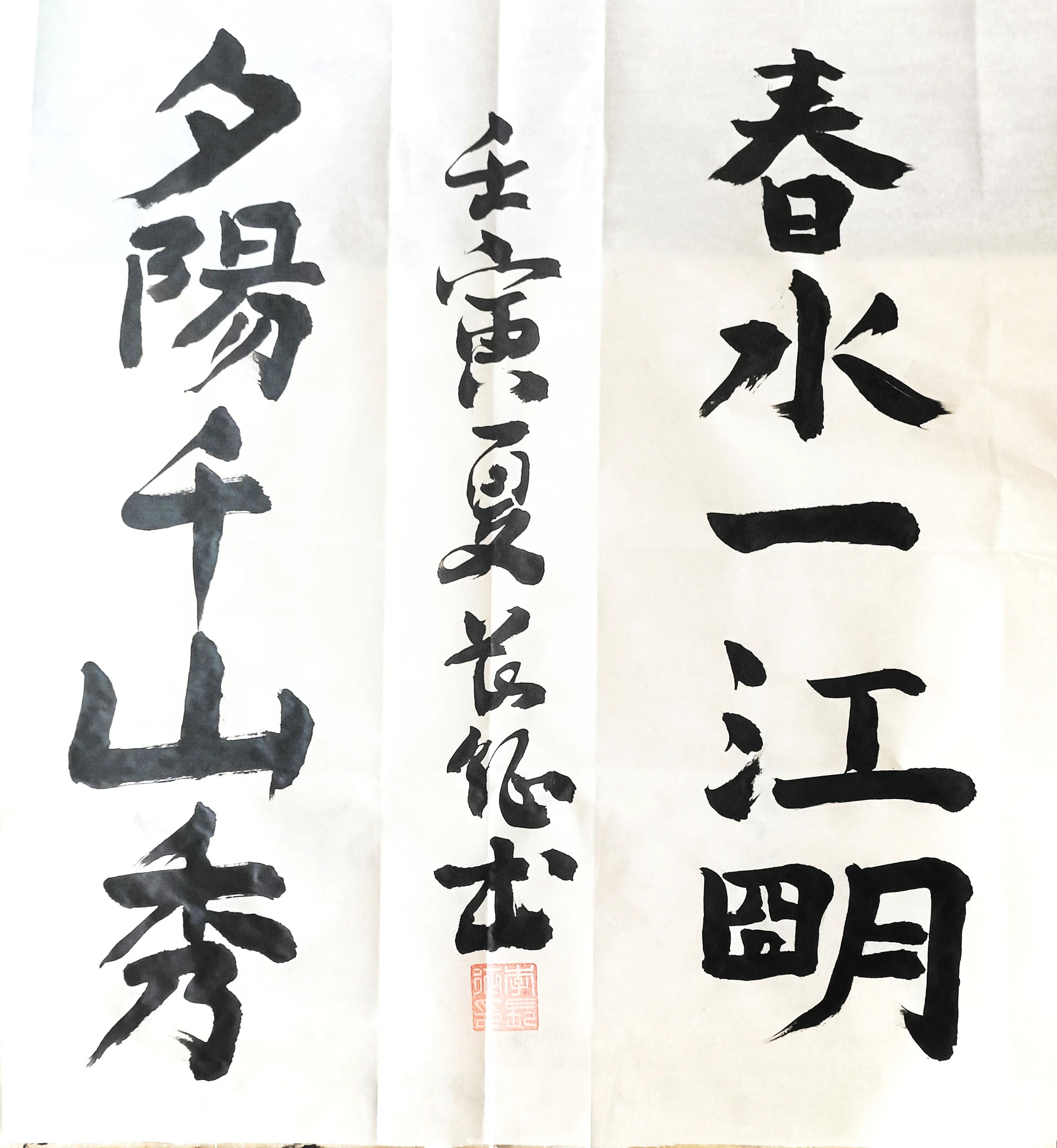 Li Changzheng's calligraphy must be like a drop of water passing ...