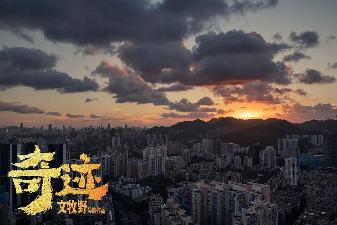 The Entrepreneurial Spirit of Jing Hao in "Miracle Stupid Kid" - iNEWS