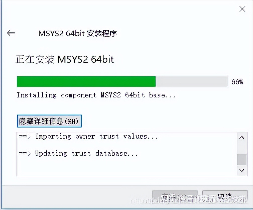 msys2編譯FFmpeg全網最詳細步驟 - 資訊咖