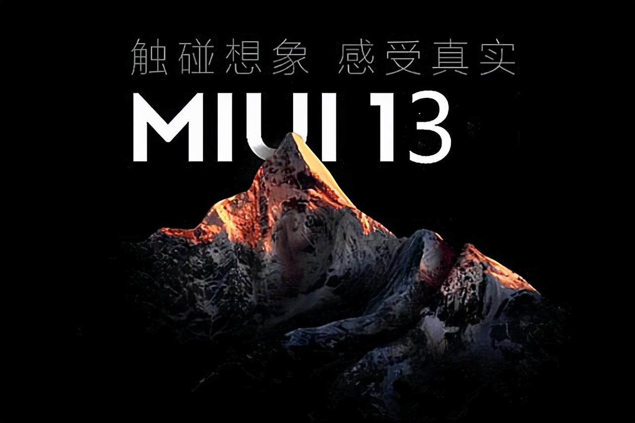 Mi 12 series specifications and parameters are released - iNEWS